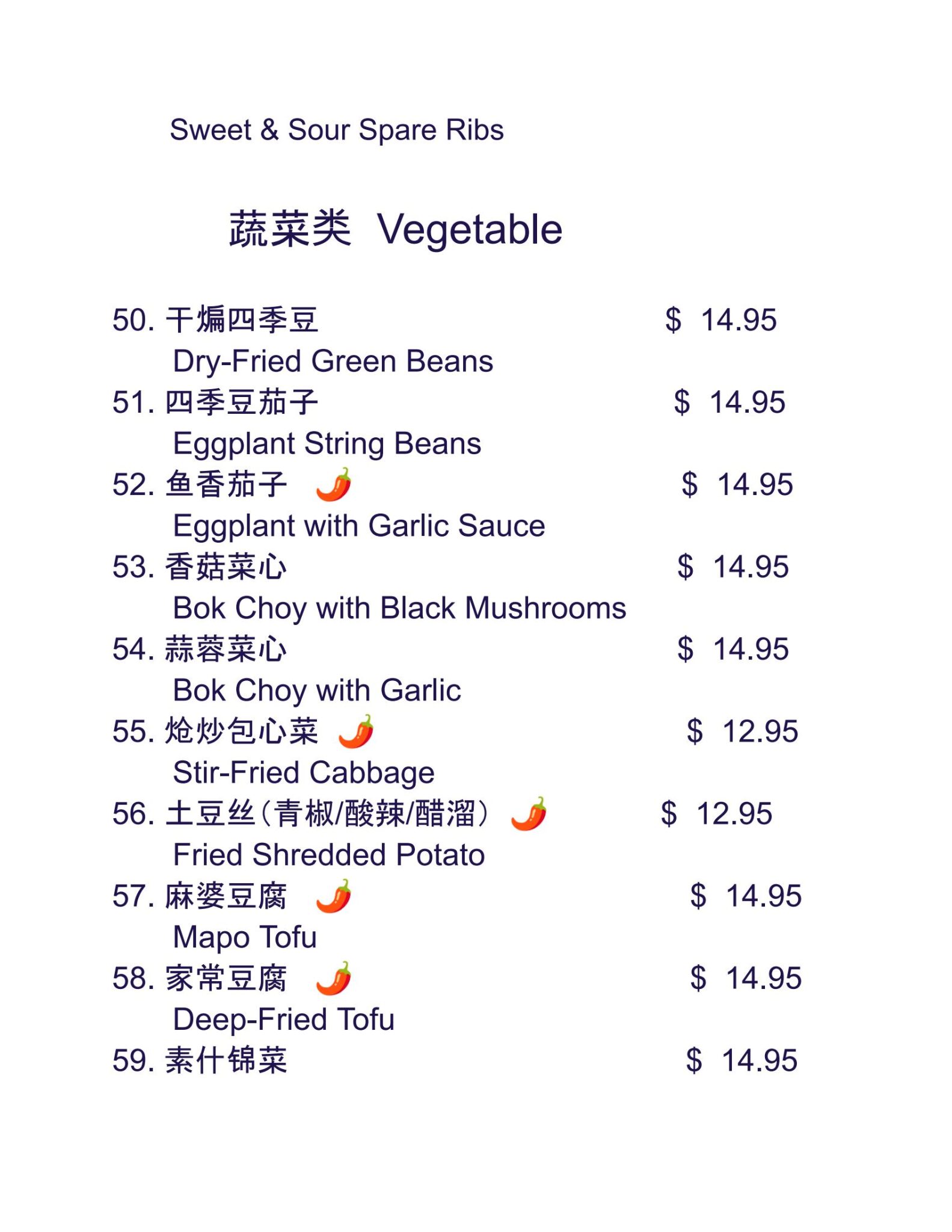 川味鲜Tasty Szechuan - Chinese Restaurant | Online Order | Hayward | CA