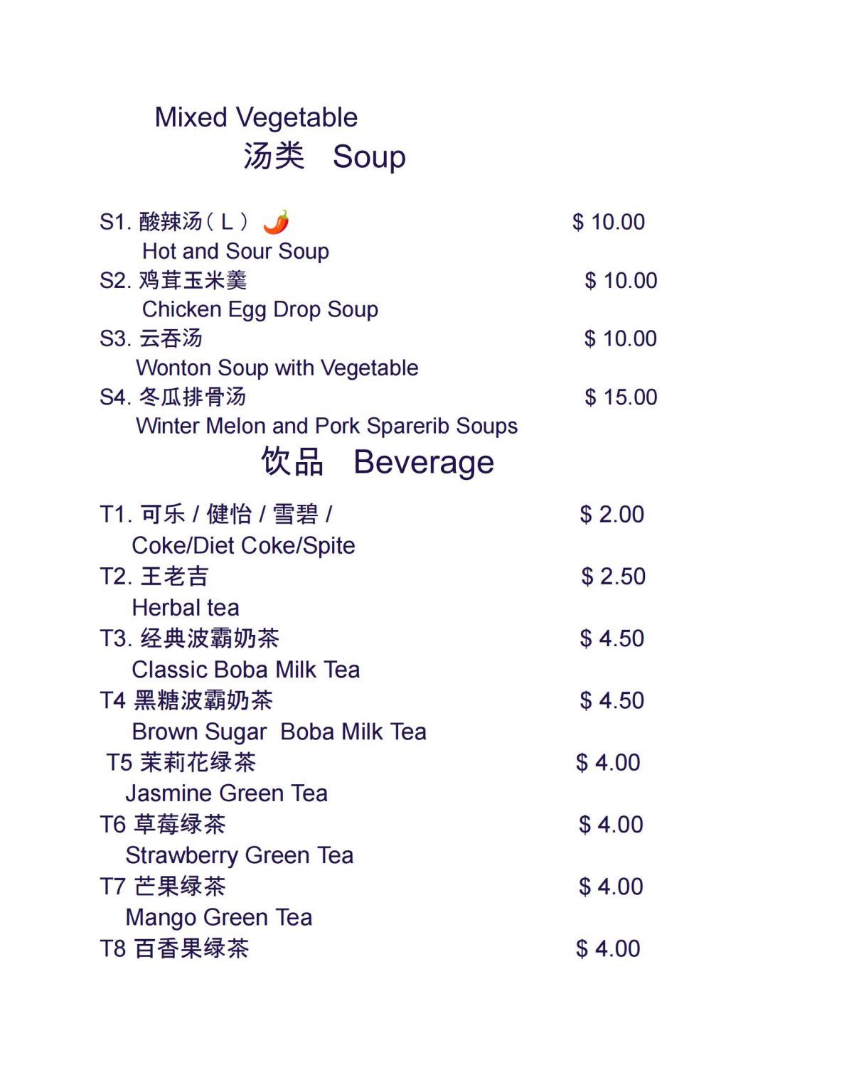 川味鲜Tasty Szechuan - Chinese Restaurant | Online Order | Hayward | CA