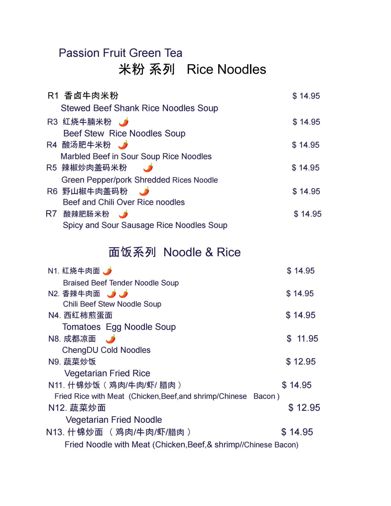 川味鲜Tasty Szechuan - Chinese Restaurant | Online Order | Hayward | CA
