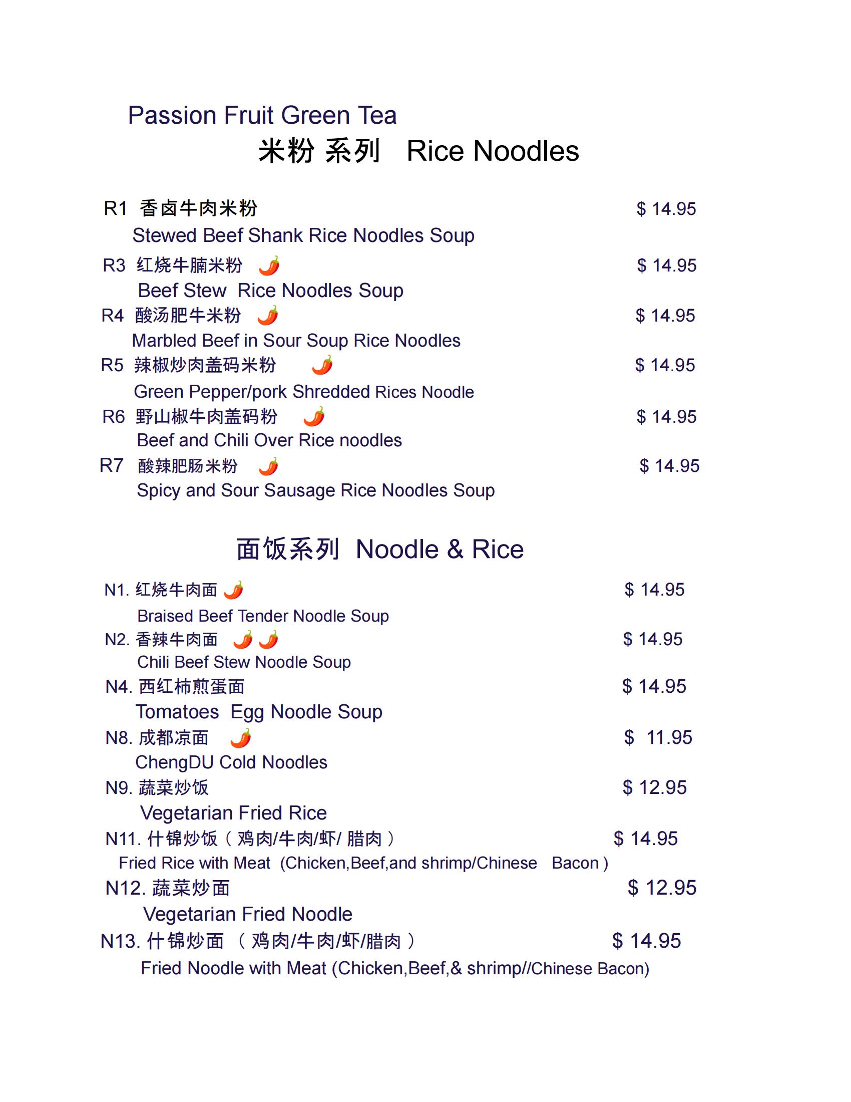 川味鲜Tasty Szechuan - Chinese Restaurant | Online Order | Hayward | CA