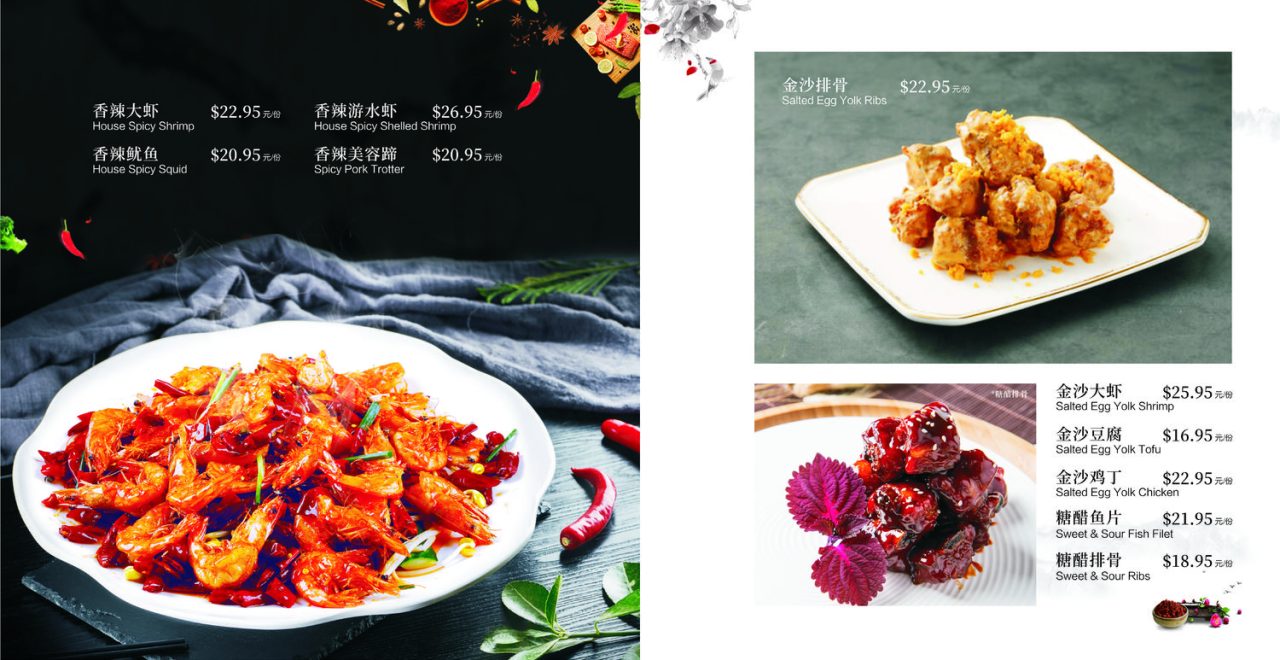 Tea Horse Sichuan Bistro｜Online Order｜Ellicott City｜MD