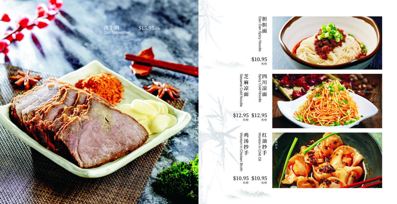 Tea Horse Sichuan Bistro｜Online Order｜Ellicott City｜MD