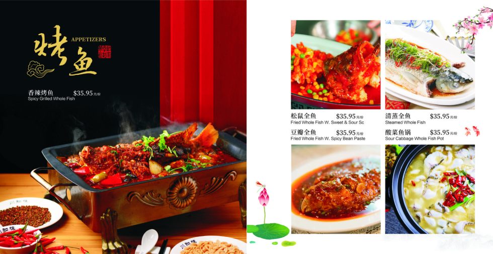 Tea Horse Sichuan Bistro｜Online Order｜Ellicott City｜MD