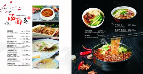 Tea Horse Sichuan Bistro｜Online Order｜Ellicott City｜MD