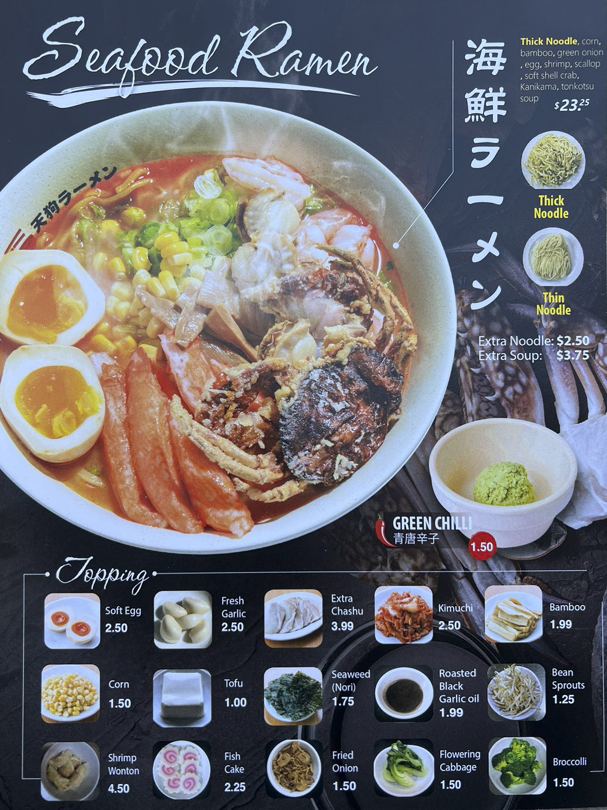 Ten Gu Ramen - Ramen Restaurant｜Online Order｜Bakersfield｜CA