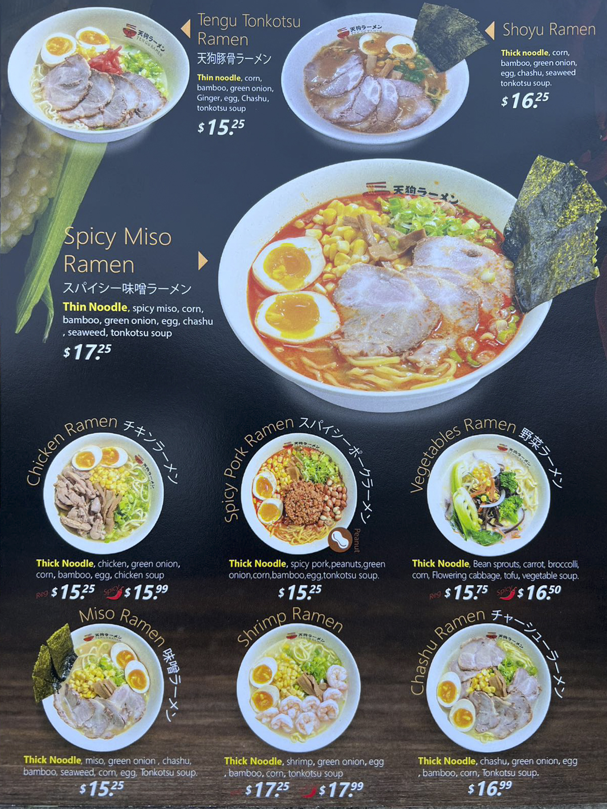 Tengu Ramen | Online Order | Delano | CA