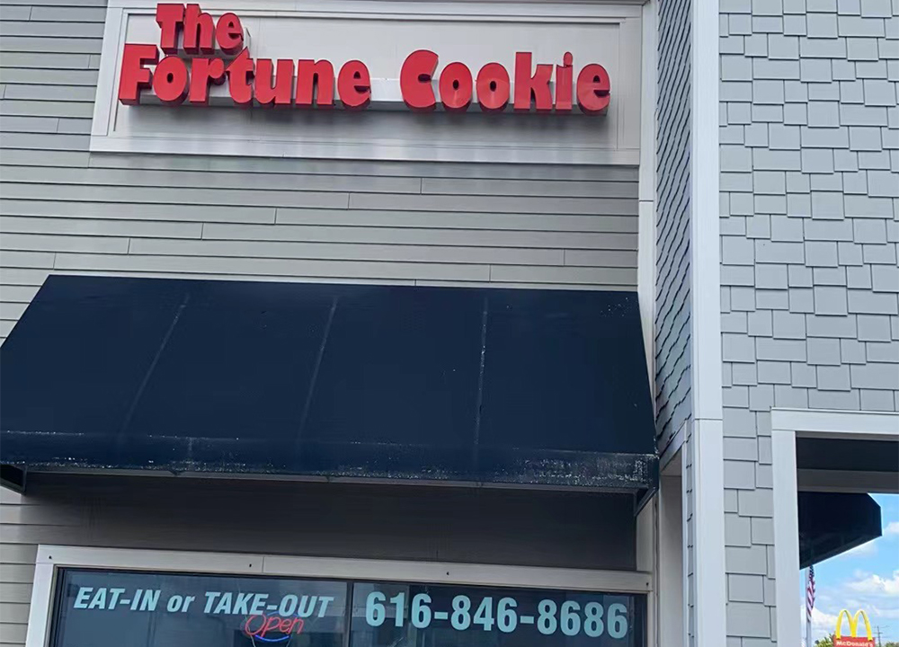 The Fortune Cookie Online Order Grand Haven MI The Fortune Cookie Online Order Grand Haven MI