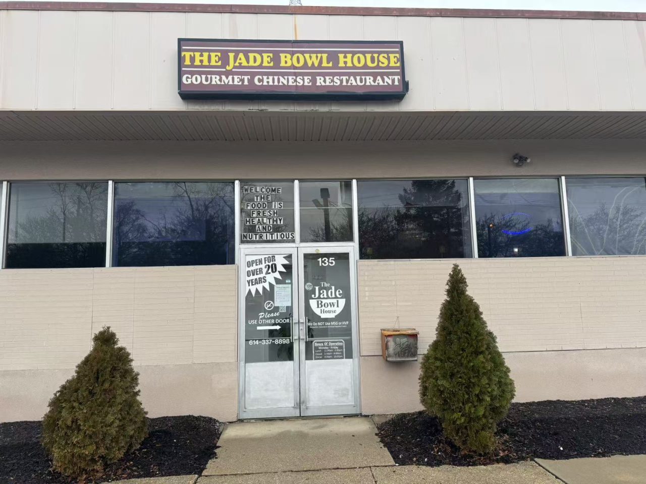 Jade Bowl House Restaurant - Chinese Restaurant | Online Order ...