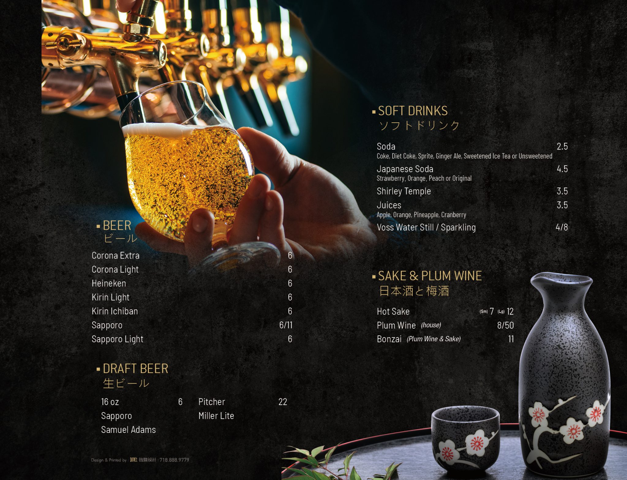 The One Sushi - Sushi Restaurant｜Online Order｜Amityville｜NY