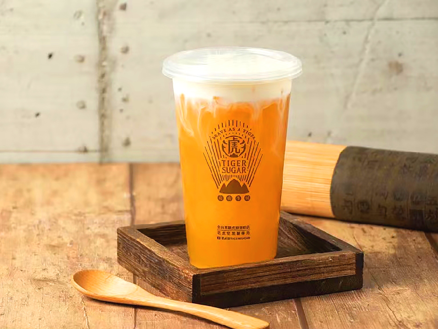 Tiger Sugar- Bubble Tea Store | Online Order | Seattle | WA