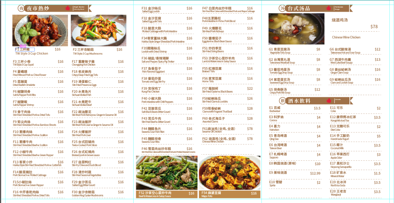 Tihu Taiwanese Cuisine | Online Order | Little Neck | NY