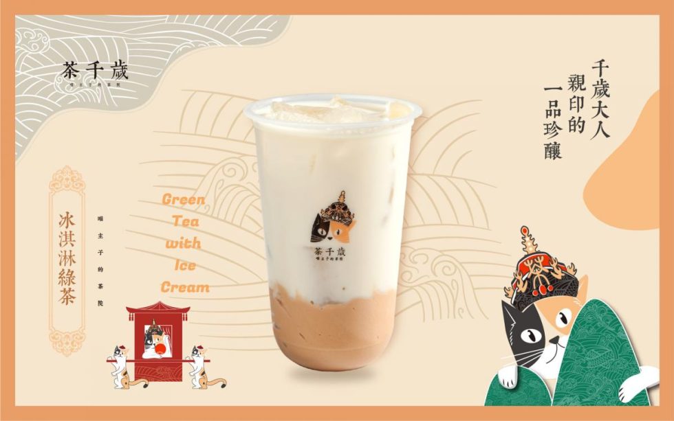 Timeless – Bellevue｜Online Order｜Bellevue｜WA