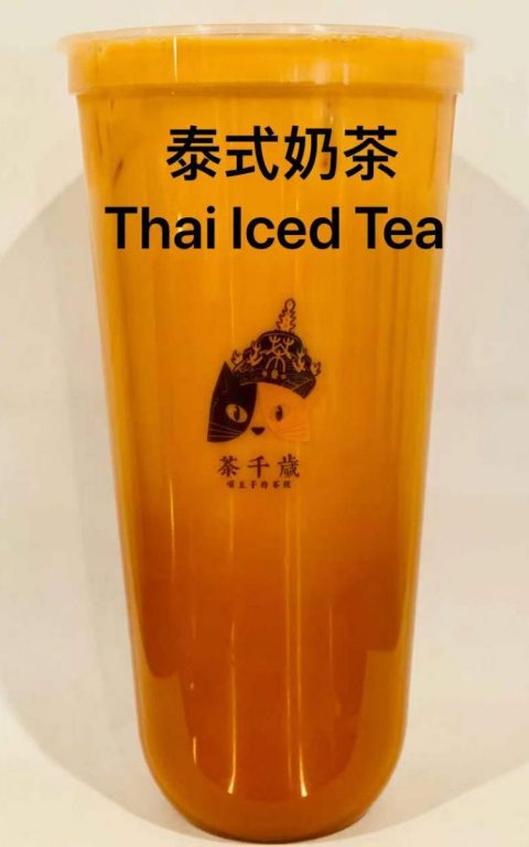 Timeless Tea | Online Order | Seattle | WA