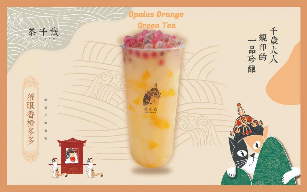 Timeless Tea | Online Order | Seattle | WA