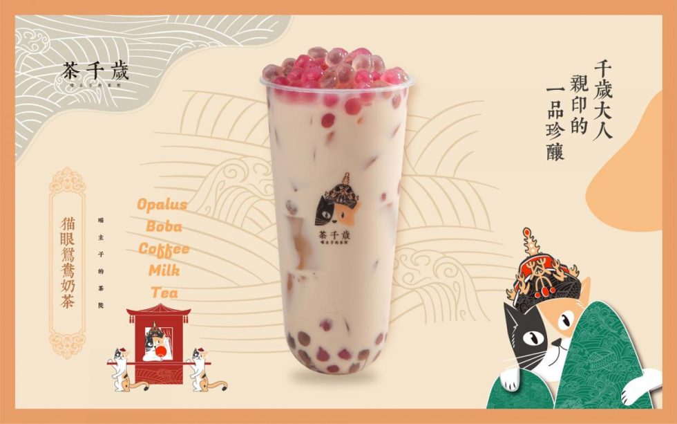 Timeless Tea | Online Order | Seattle | WA