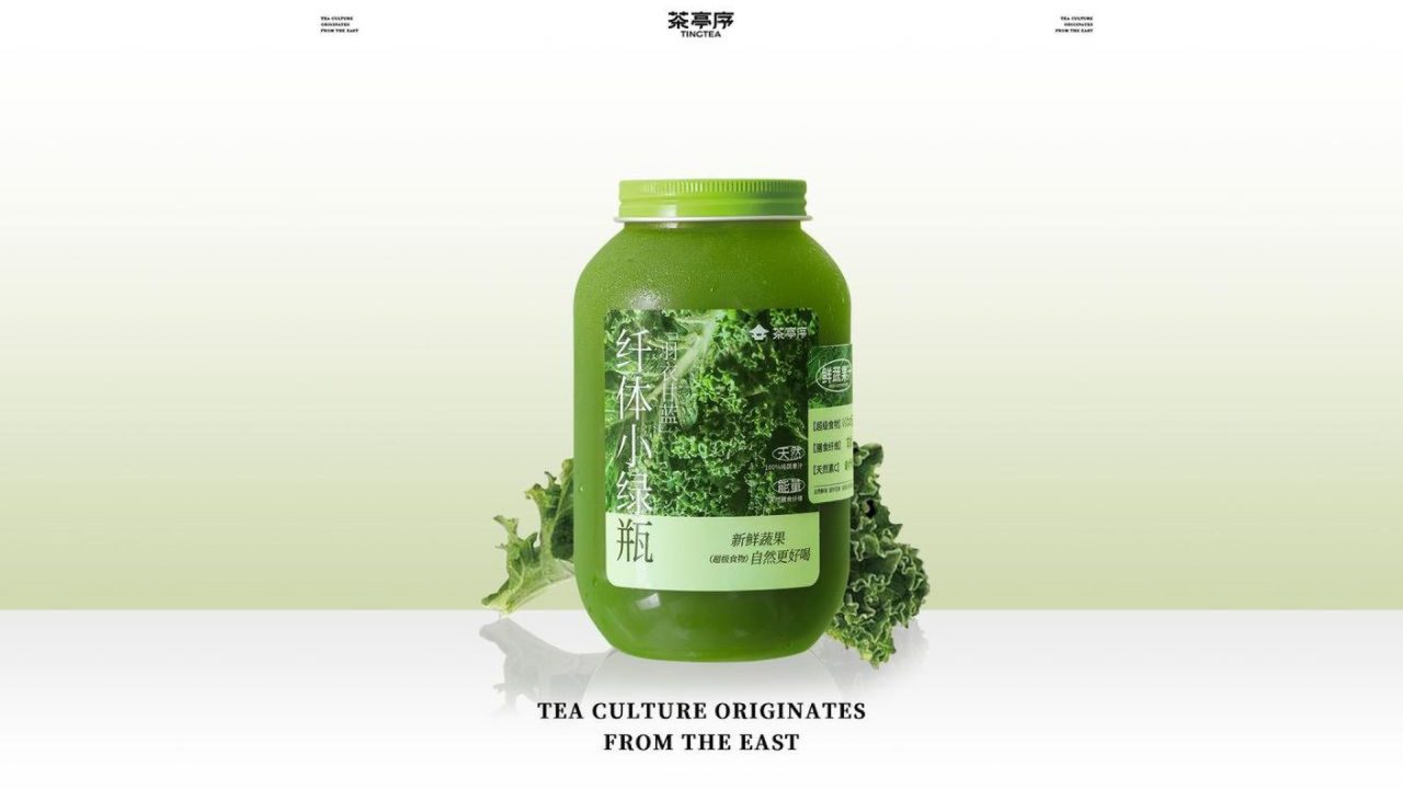 Ting Tea 茶亭序 - Milk Tea Shop | Online Order | Houston | TX