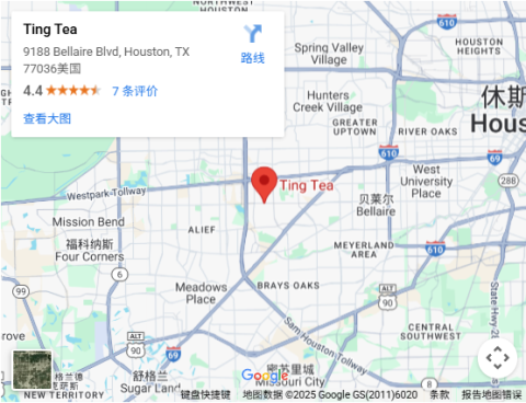 Ting Tea 茶亭序 - Milk Tea Shop | Online Order | Houston | TX
