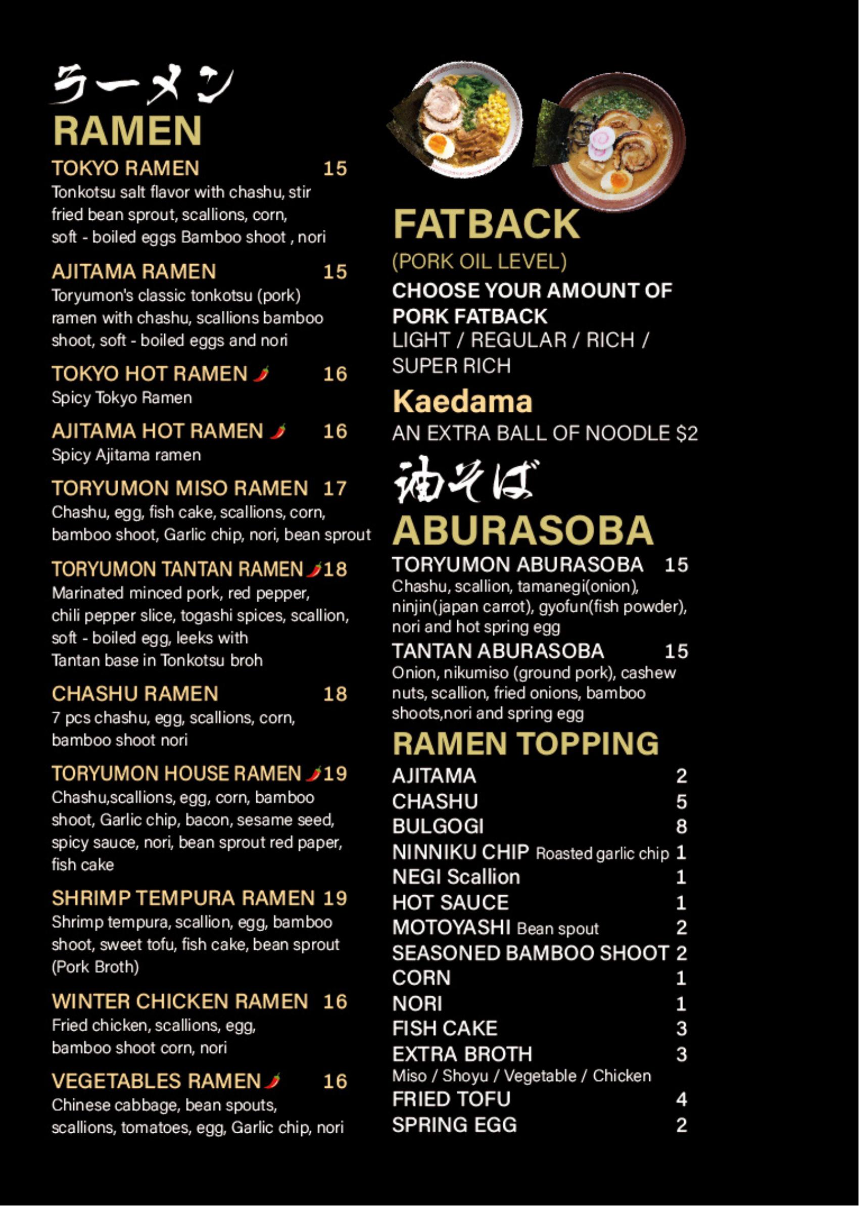 Toryumon Japanese House (Washington DC) - Japanese Restaurant｜Online ...