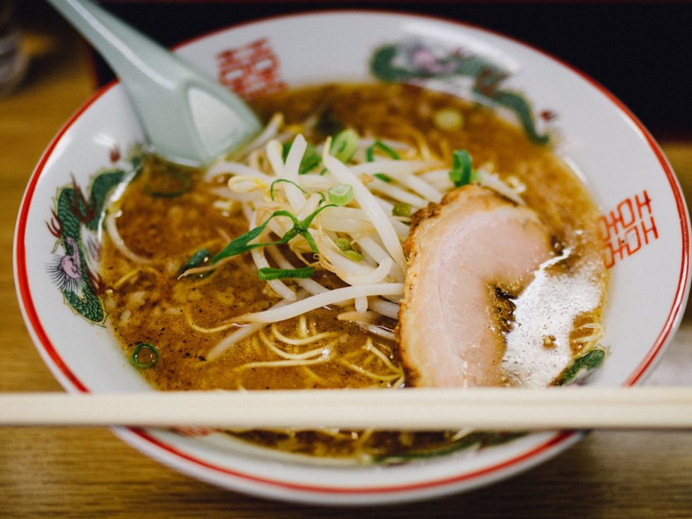 Umi Ramen | Online Order | Nanuet | NY