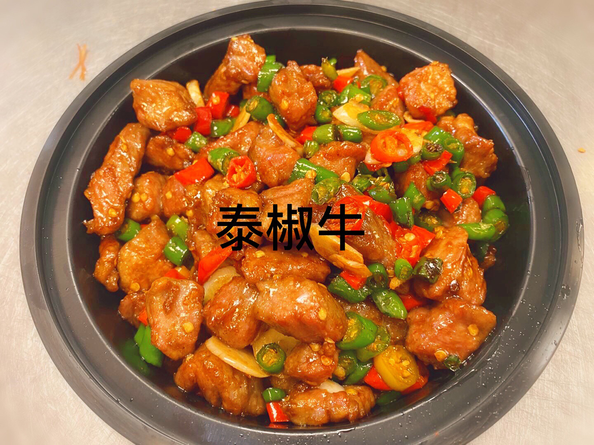 Uncle Lee's Cafe - Chinese Restaurant | Online Order | Houston | TX