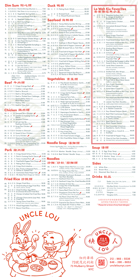 Menu - Uncle Lou