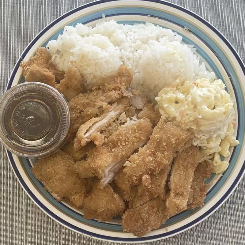 Waikiki Hawaiian BBQ - Hawaiian Restaurant | Online Order | Concord | CA