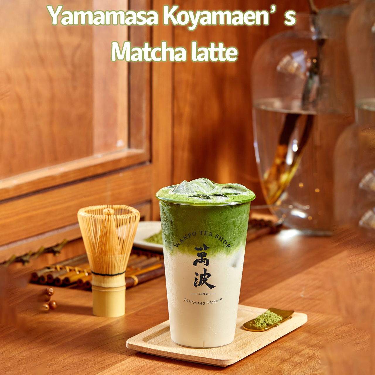 Wanpo Tea House｜Online Order｜Brooklyn｜NY