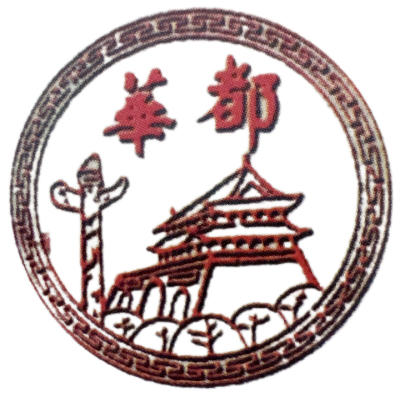 Wong's Chinatown | Chinese restaurant | Online Order | Pompano Beach | FL