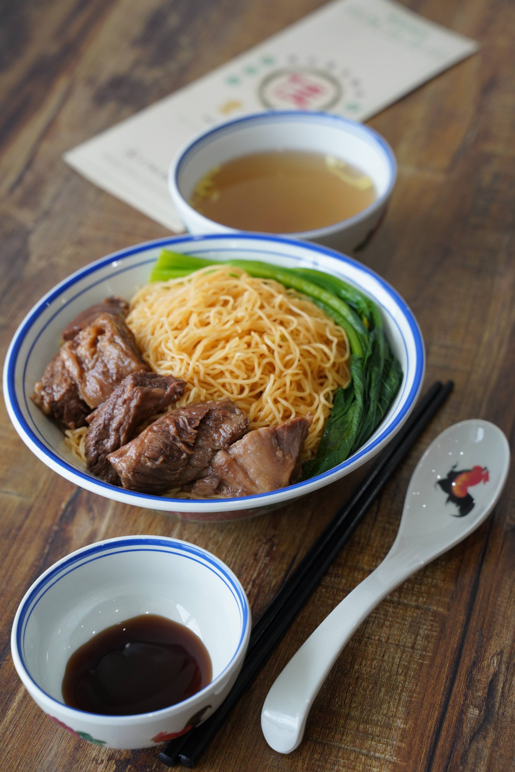 Food Photo - Wonton Guy