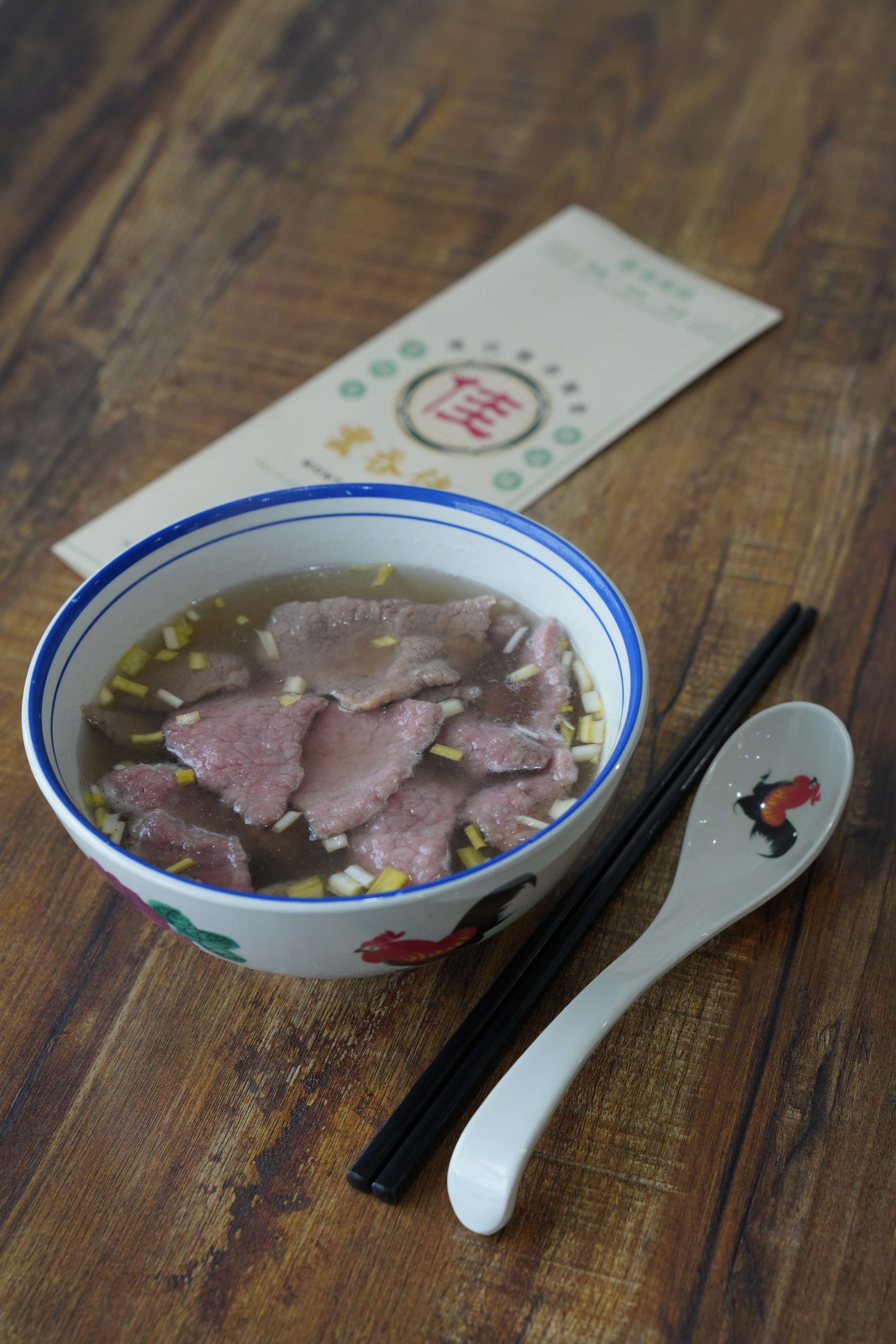 Food Photo - Wonton Guy