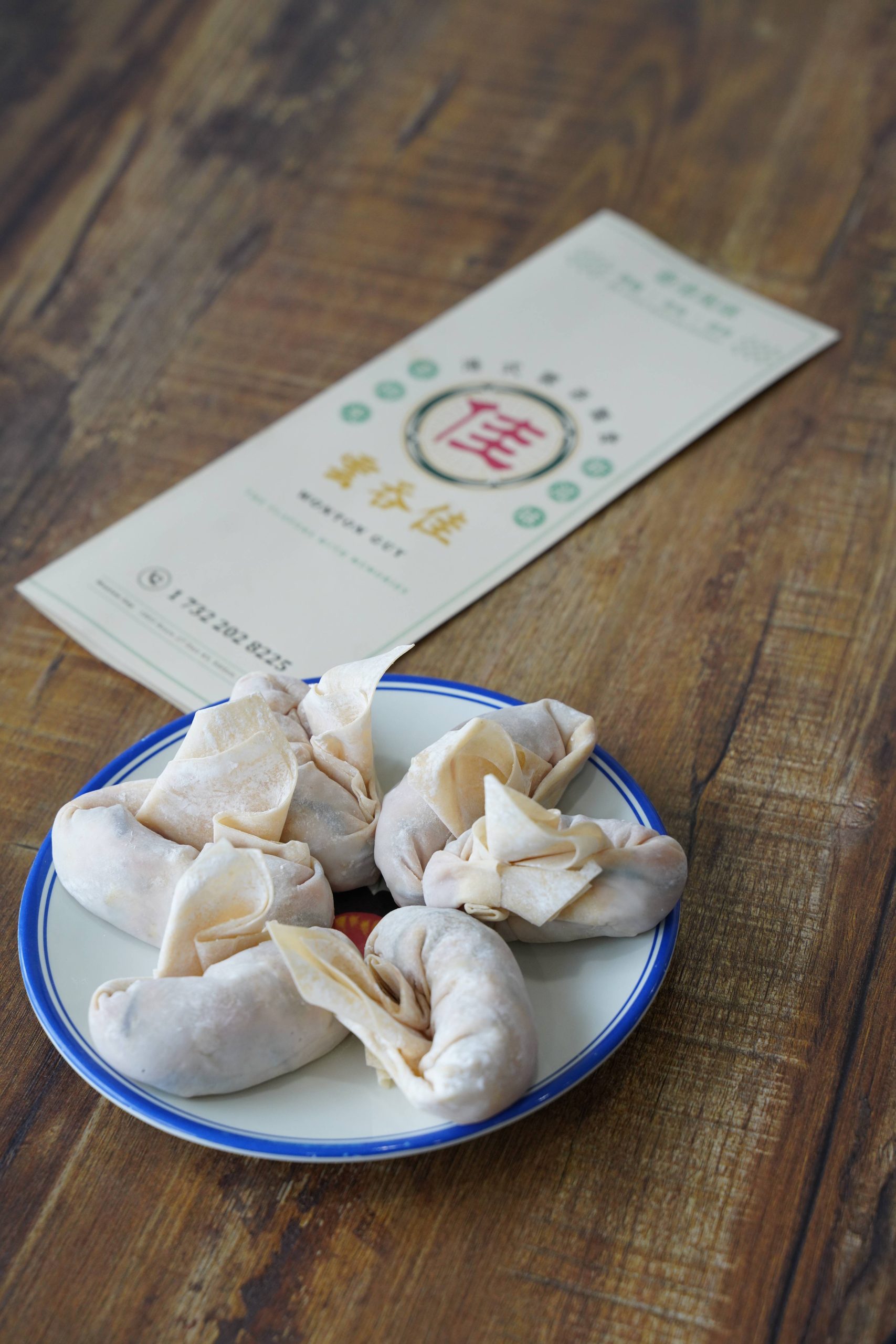 Food Photo - Wonton Guy