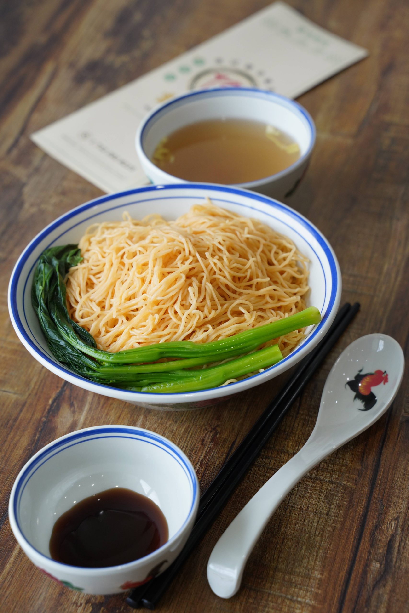 Food Photo - Wonton Guy