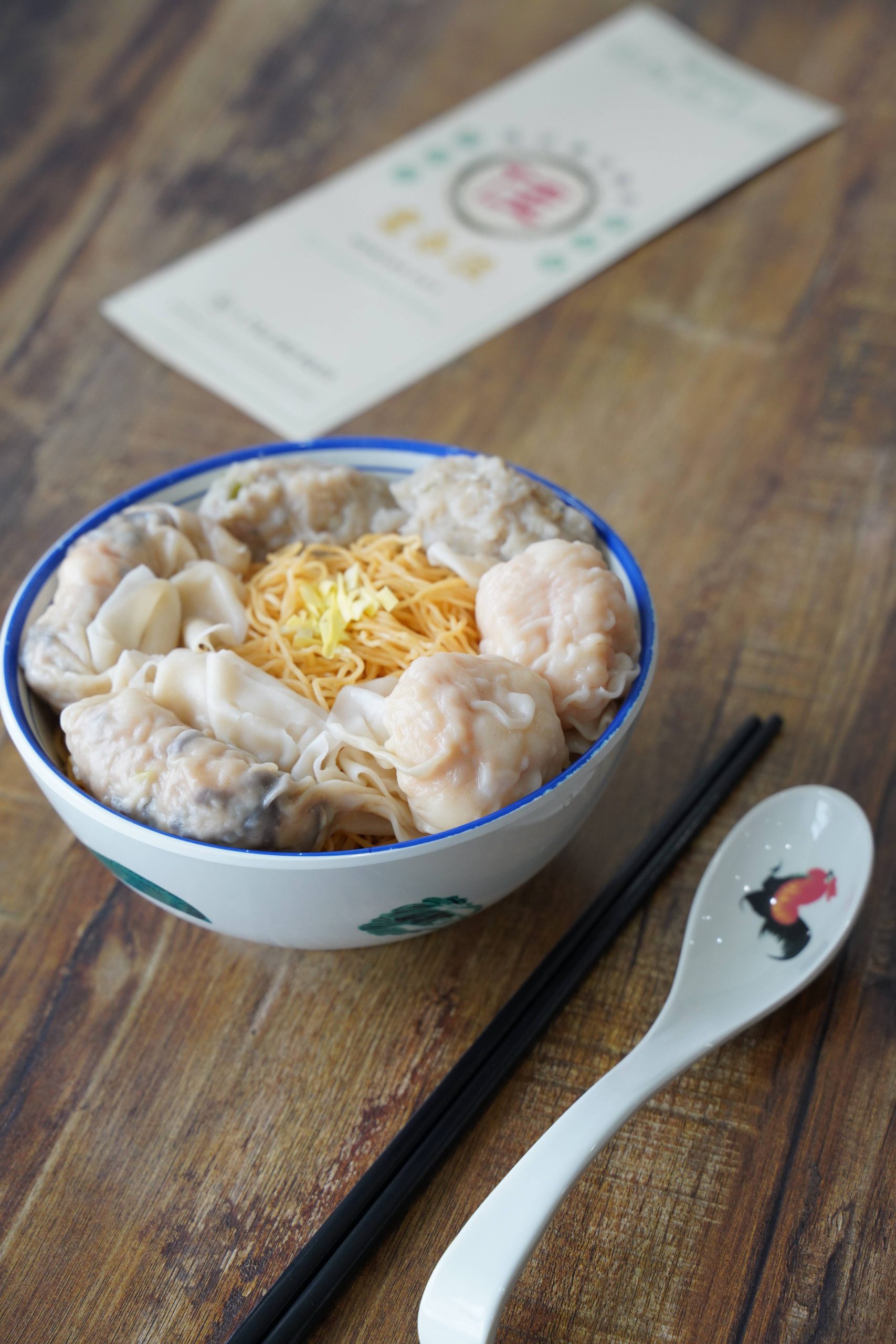 Food Photo - Wonton Guy