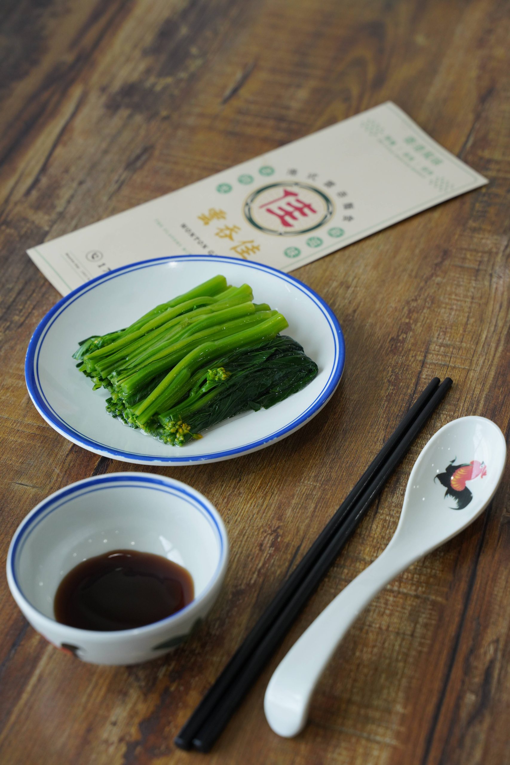 Food Photo - Wonton Guy