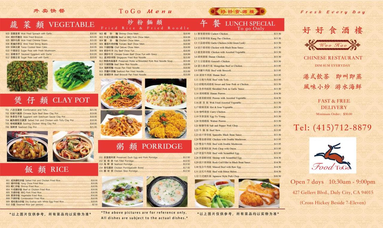 Menu - Woo Hao Chinese Restaurant