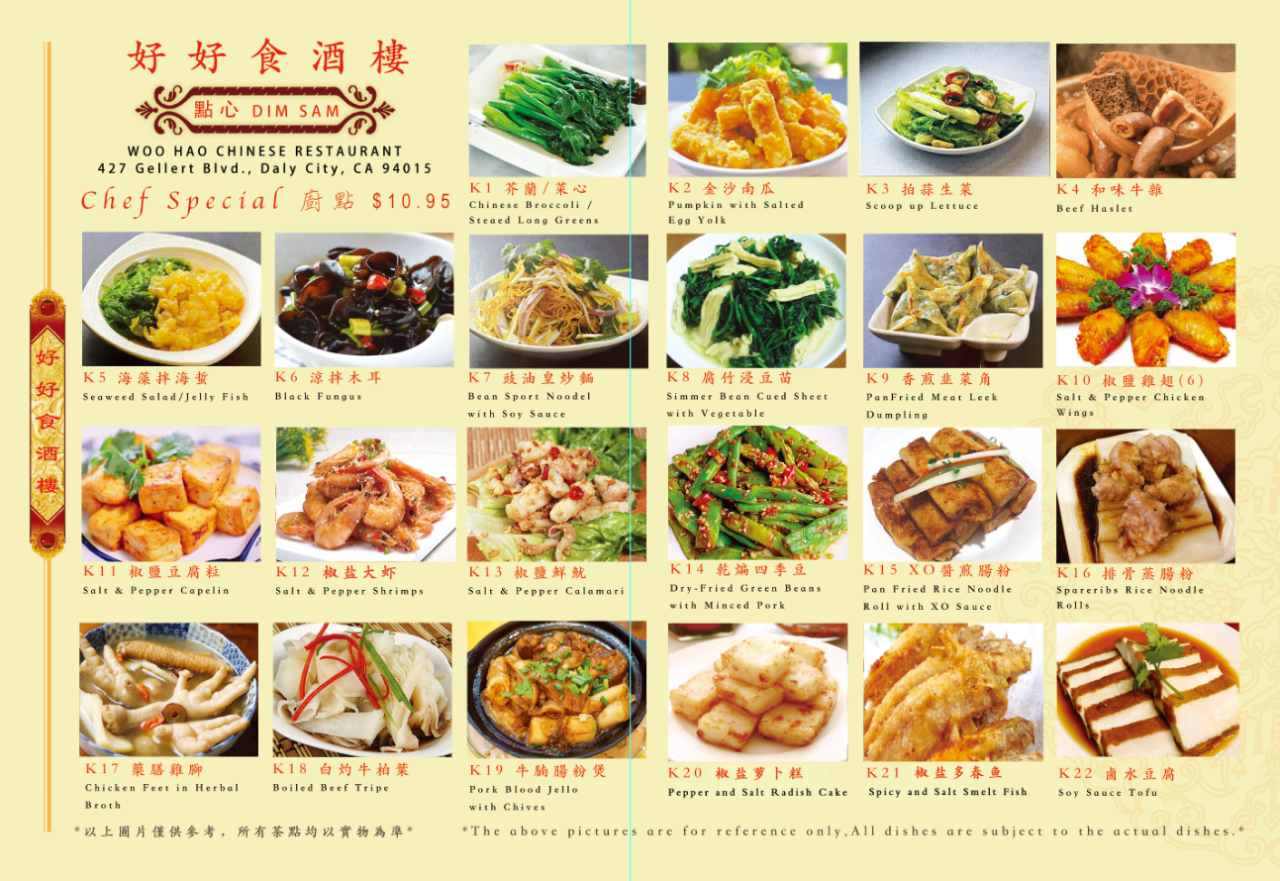 Menu - Woo Hao Chinese Restaurant