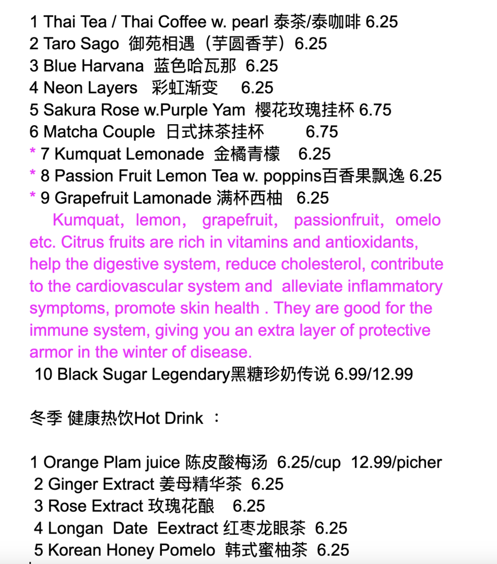 (乌泱) Wuyang Casa BBQ | Online Order | Lake Grove | NY