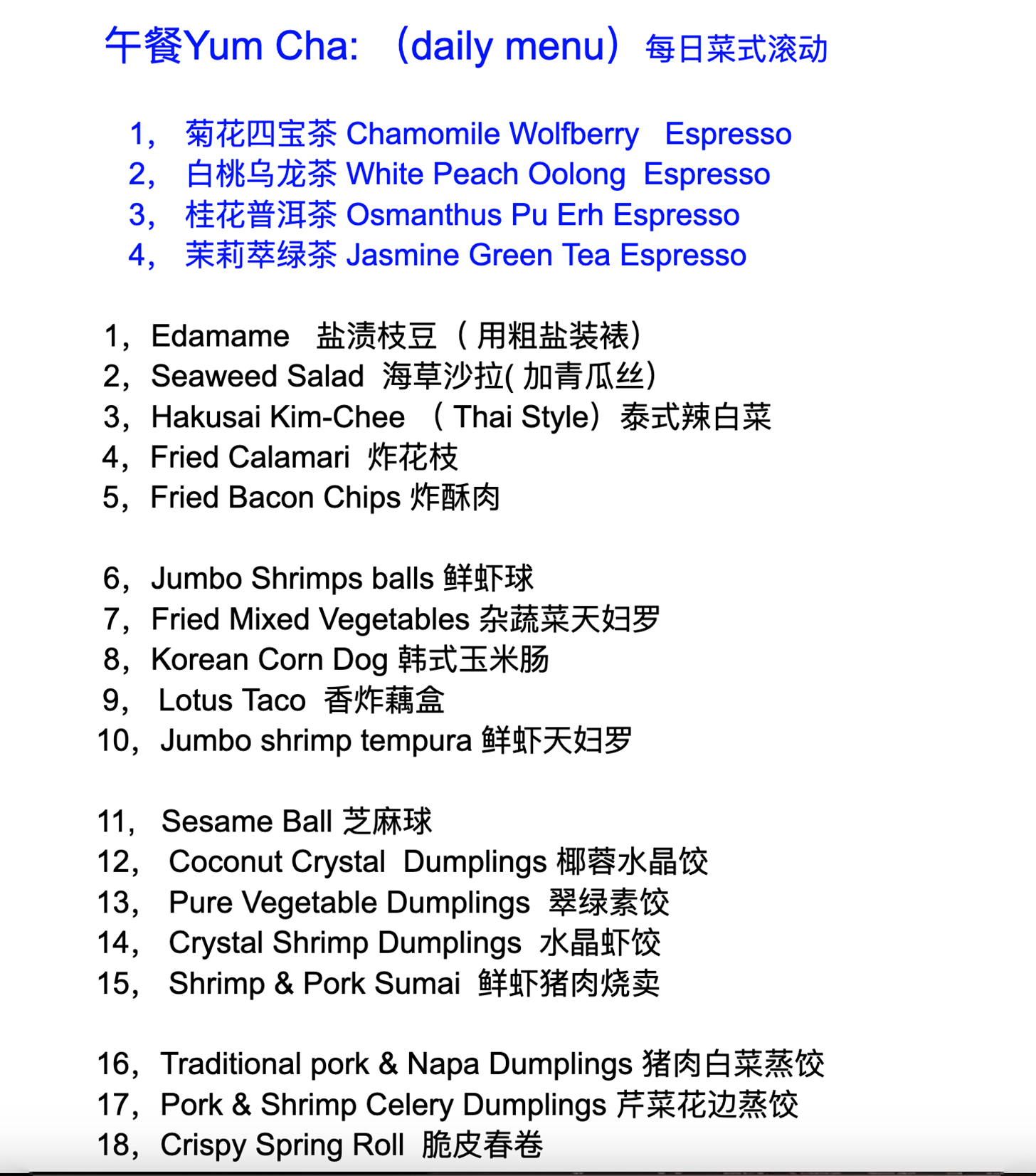 (乌泱) Wuyang Casa BBQ | Online Order | Lake Grove | NY