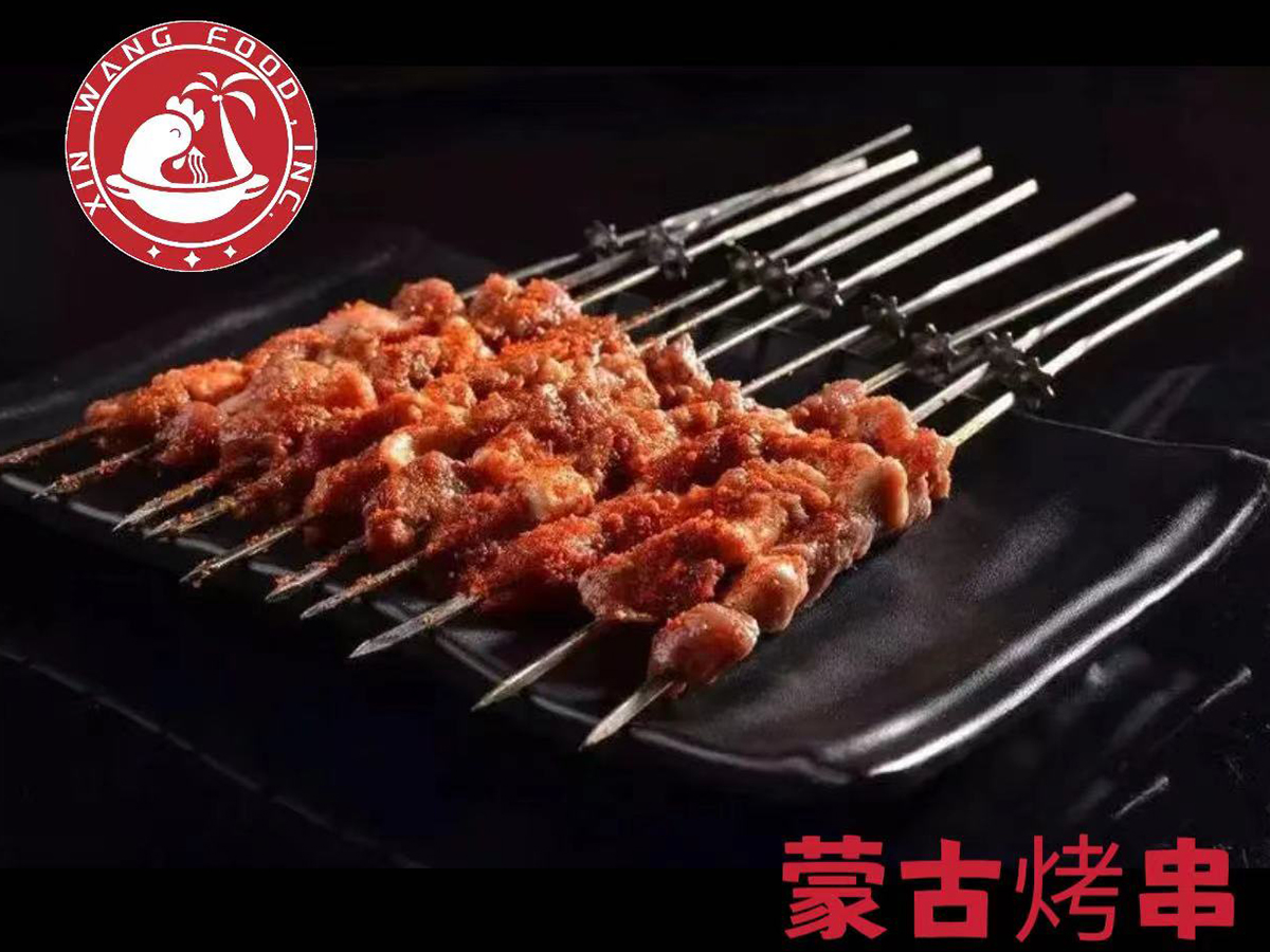 Xin Wang Food INC | Online Order | Walnut | CA