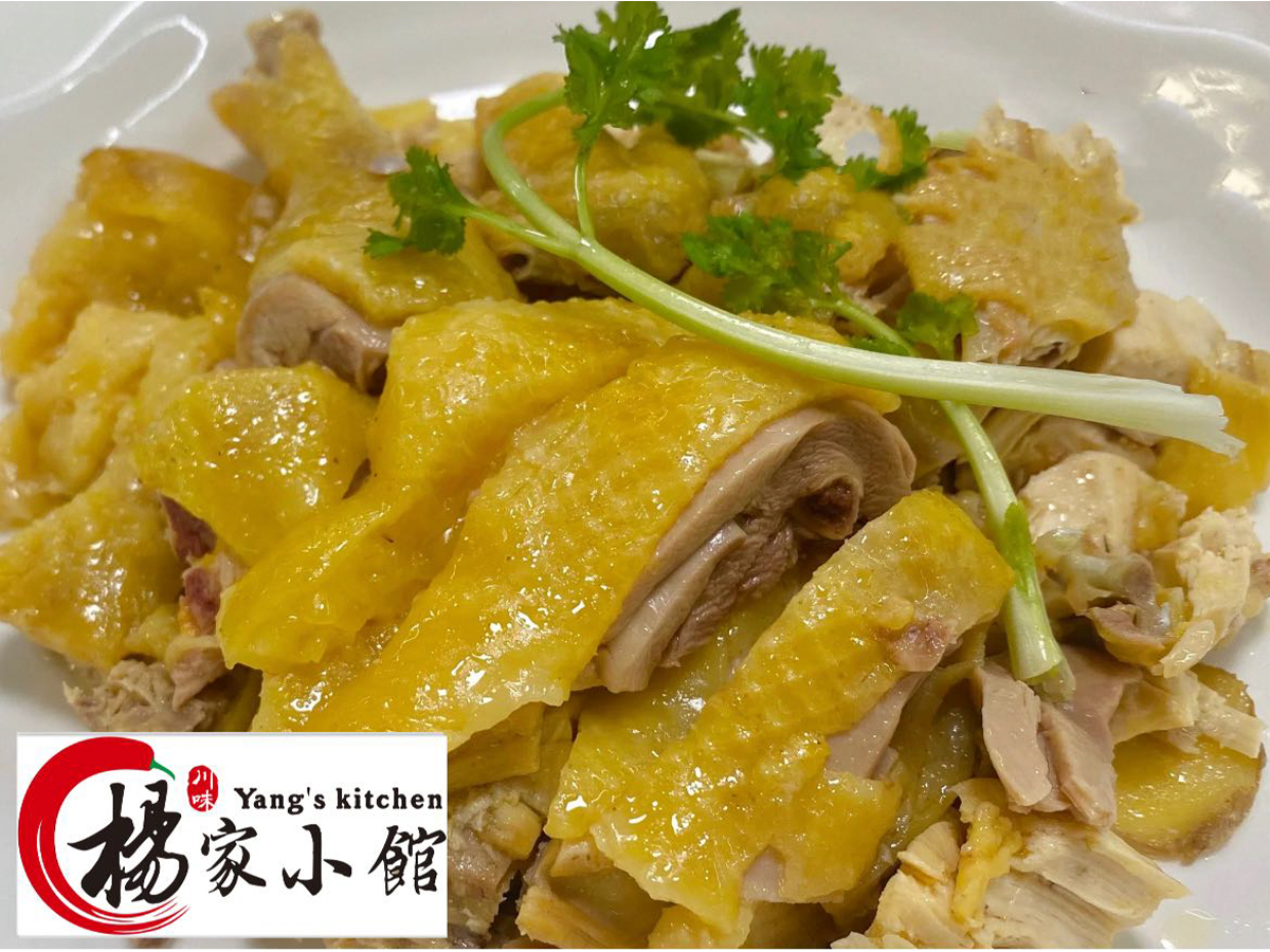 Yang's kitchen - Chinese Restaurant | Online Order | Newcastle | WA