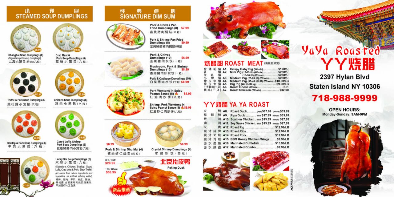 YaYa Roasted 丫丫烧腊 | Online Order | Staten Island | NY