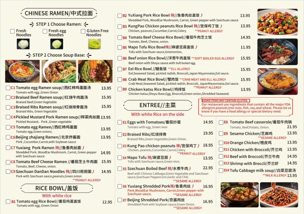 Yaya's Bowl Ramen & Dumpling - Chinese Restaurant | Online Order ...