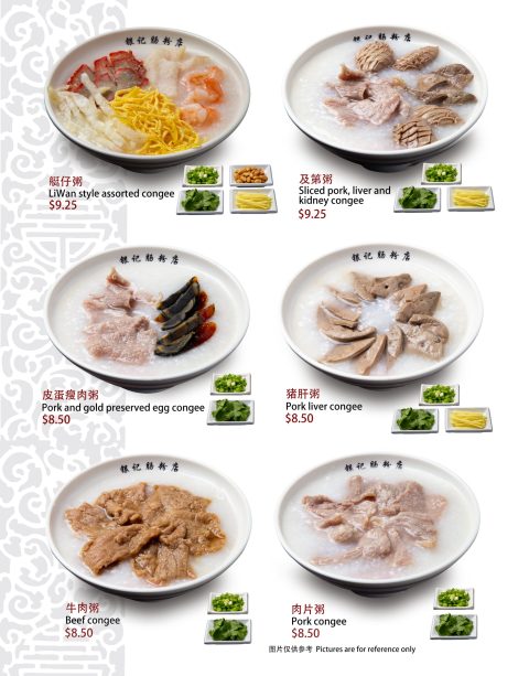 Yin Ji Chang Fen - Cantonese Style Restaurant丨Online丨Pleasanton ...
