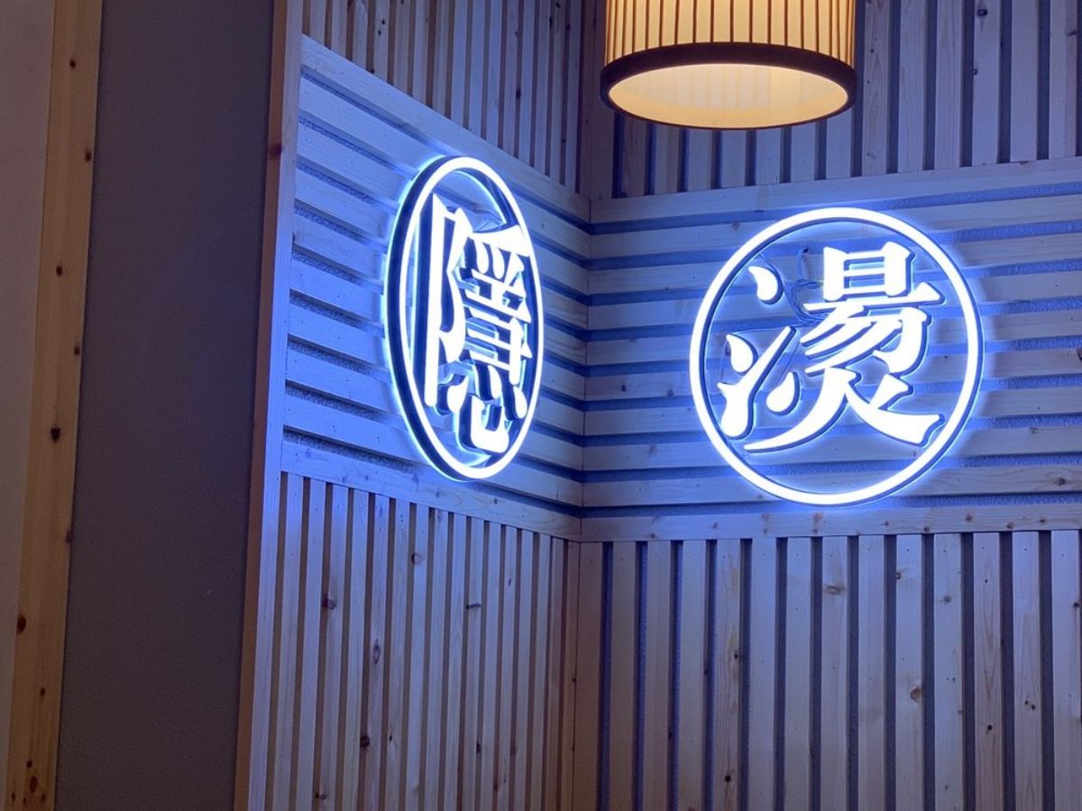 Yin Tang Spicy Hot Pot | Online Order | Carrollton | TX