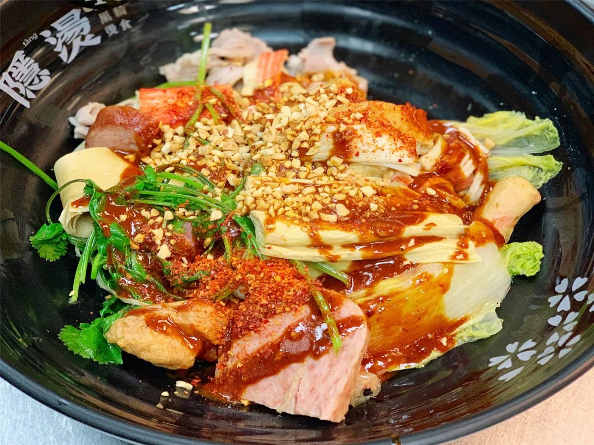 Yin Tang Spicy Hot Pot | Online Order | Carrollton | TX