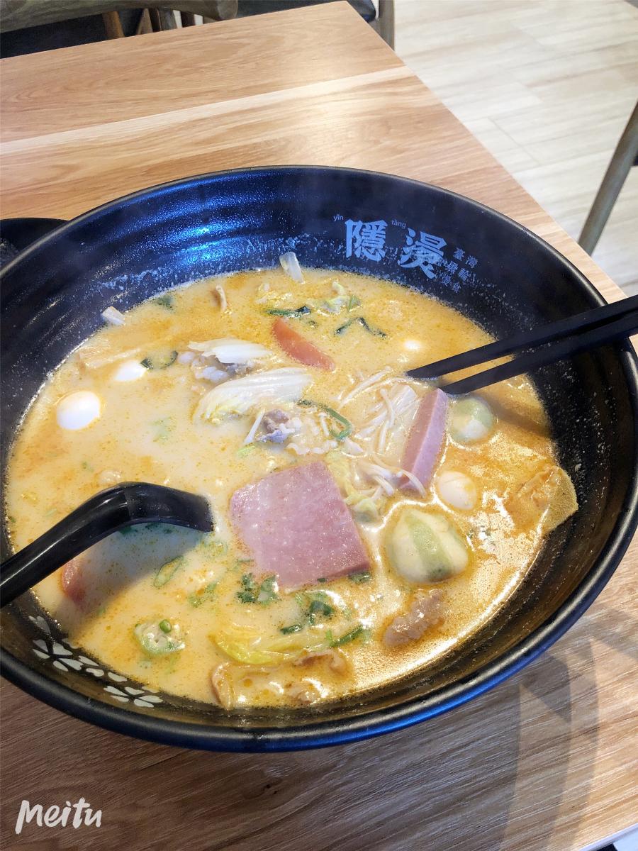 Yin Tang Spicy Hot Pot | Online Order | Carrollton | TX