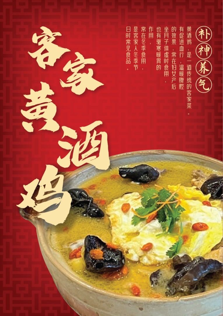 Yi Poh Kitchen Asian Cuisines | Online Order | Brooklyn | NY