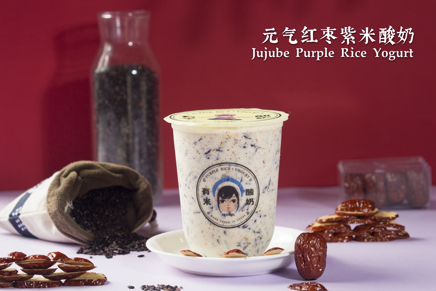 Yomie's Rice x Yogurt - Sugar Land - Milk Tea Shop | Online Order ...