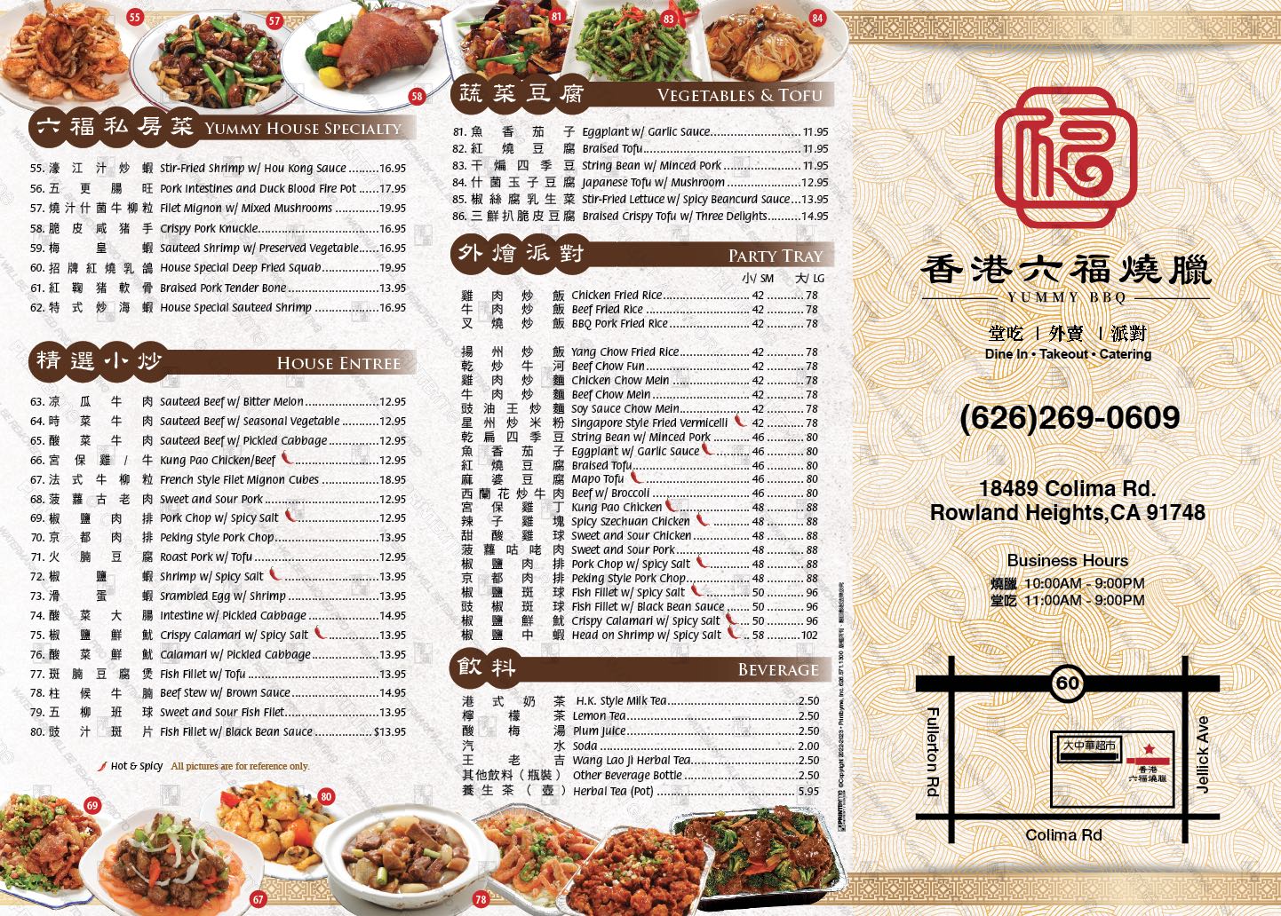 Yummy BBQ｜Online Order｜Rowland Heights｜CA