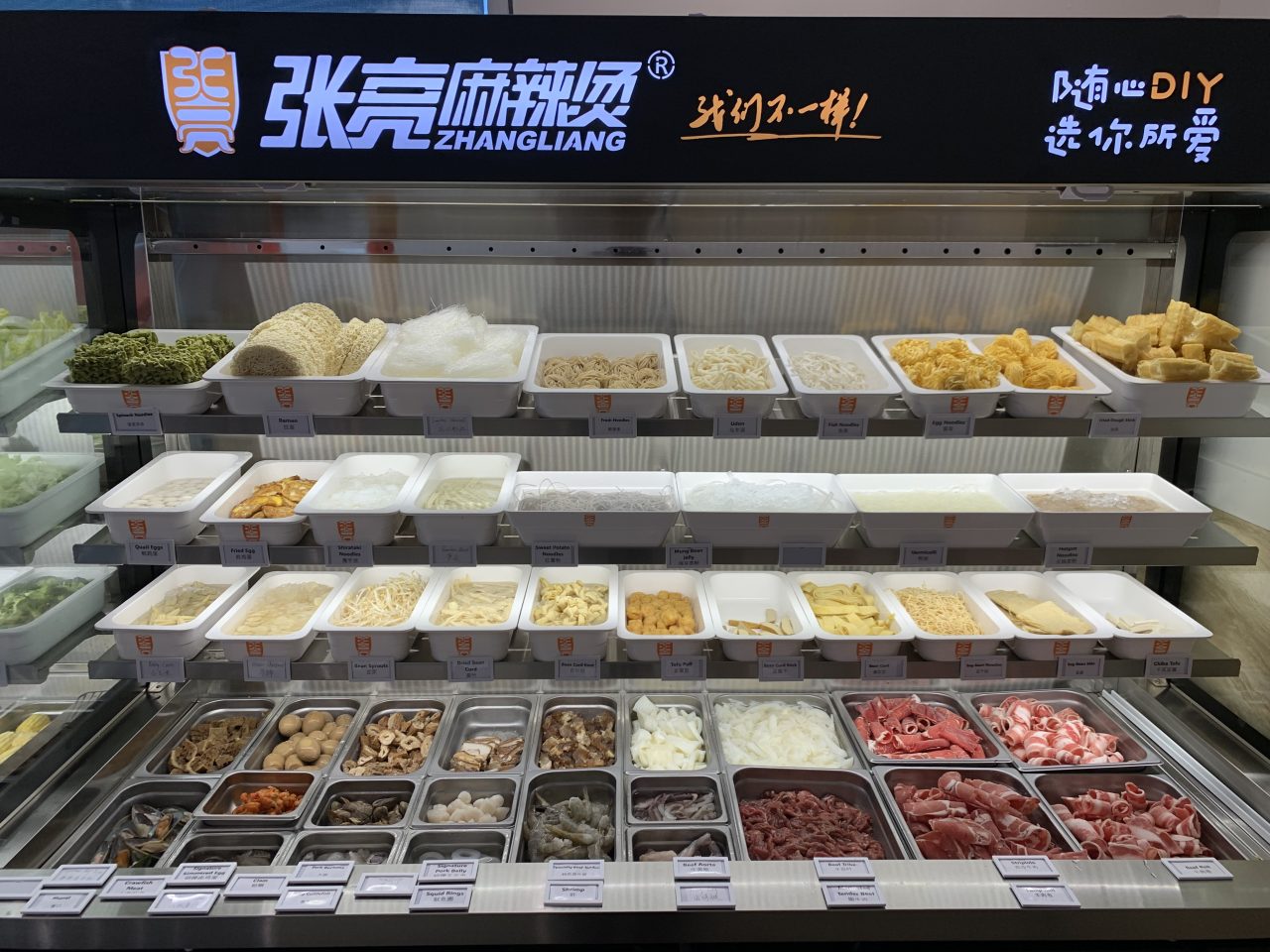 Home - Zhangliang Malatang Hot Pot